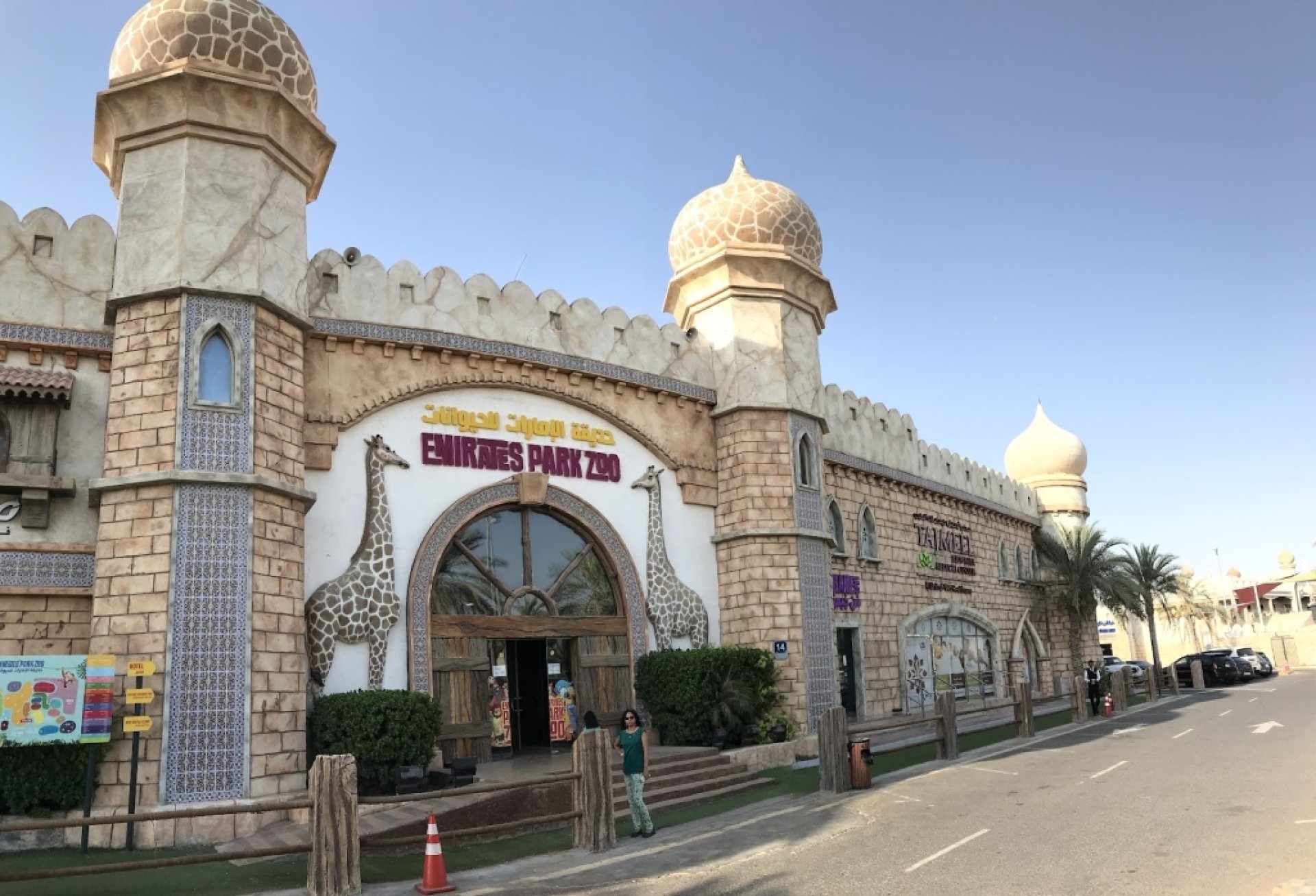 Emirates Park Zoo and Resort, Abu Dhabi: Information, Tickets and Reviews
